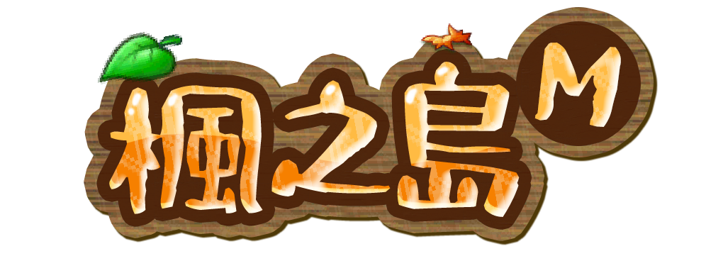 Maple Island M｜楓之島M 官方網站